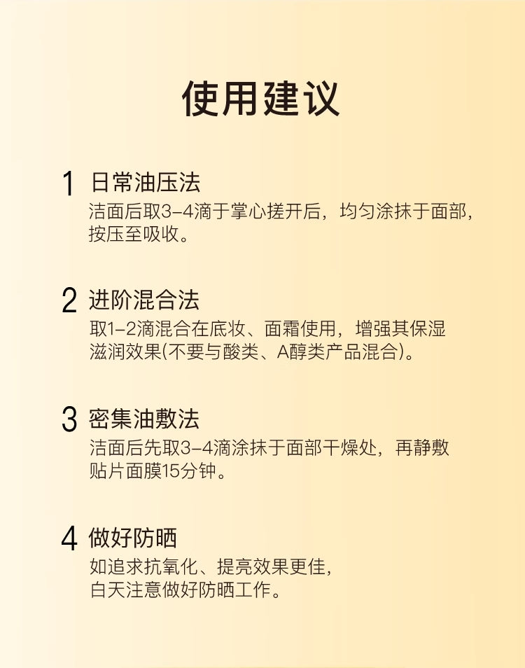 John Jeff VC-IP Oil 30ml John Jeff VC-IPÓÍ - myernk